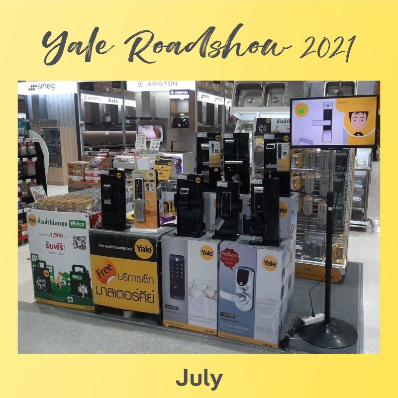 Yale Roadshow ในกรกฎาคม 2564 | Yale